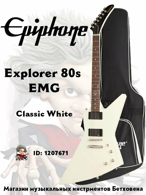 EPIPHONE Электрогитара Flying V / Flying V Prophecy 6-струнная, корпус Махагони 39"