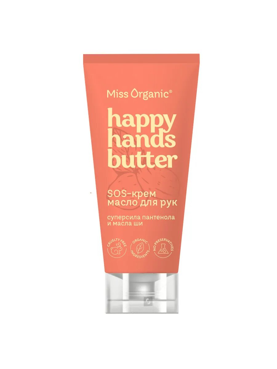 Miss organic sos-крем-масло для рук 50 мл