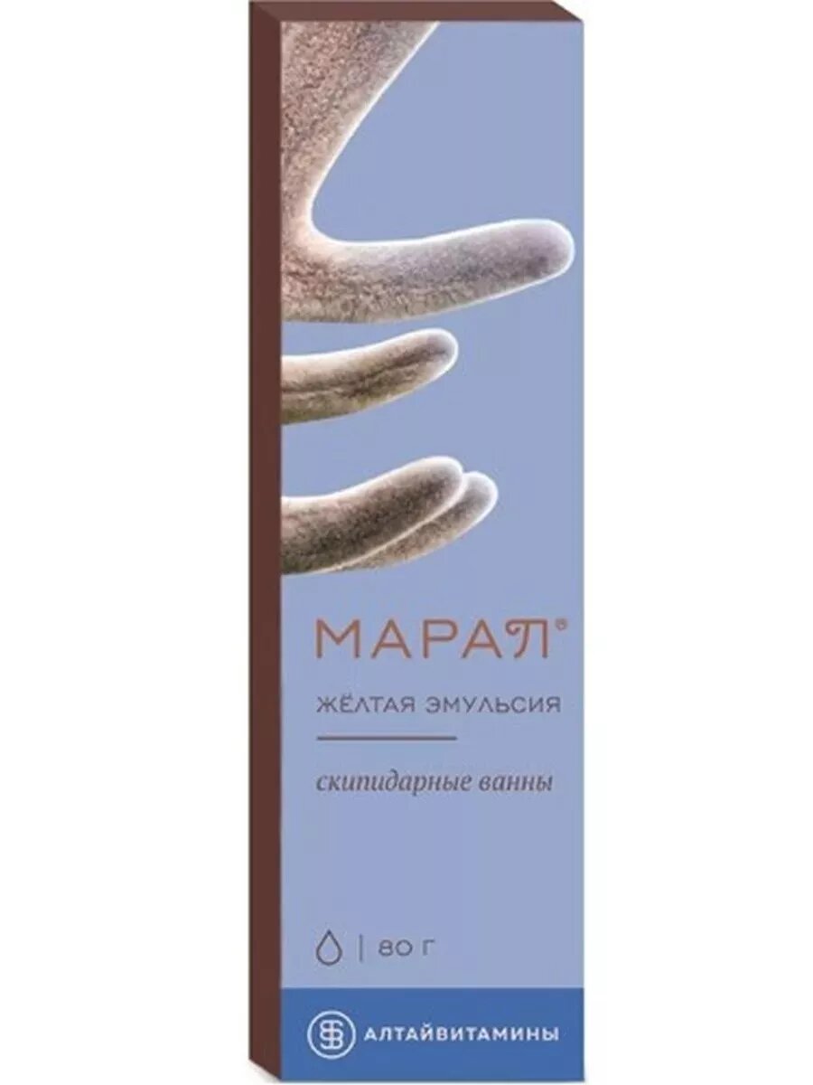 Скипидарные ванны концентрат желтая эмульсия 80,0-2 шт