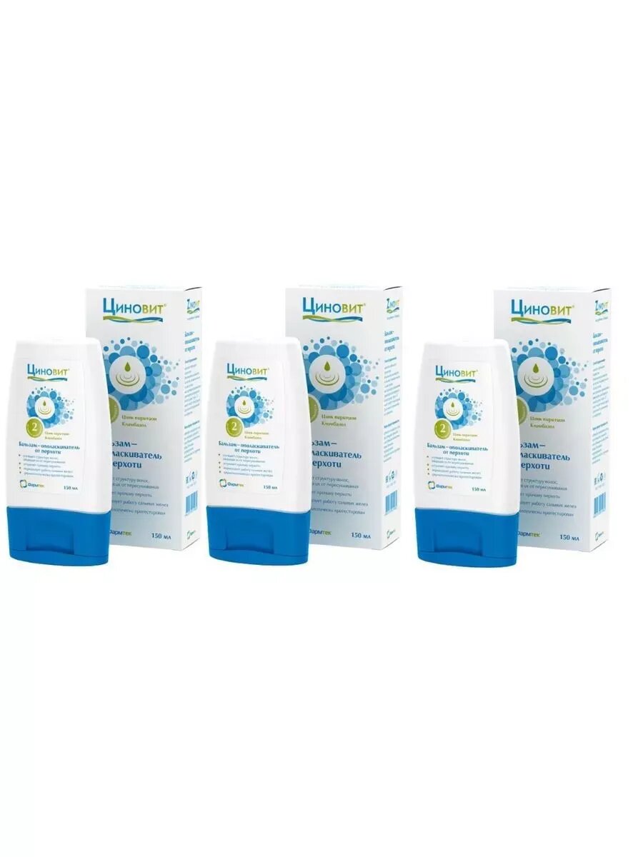 Циновит бальзам-ополаскиватель от перхоти 150 мл - 3 шт
