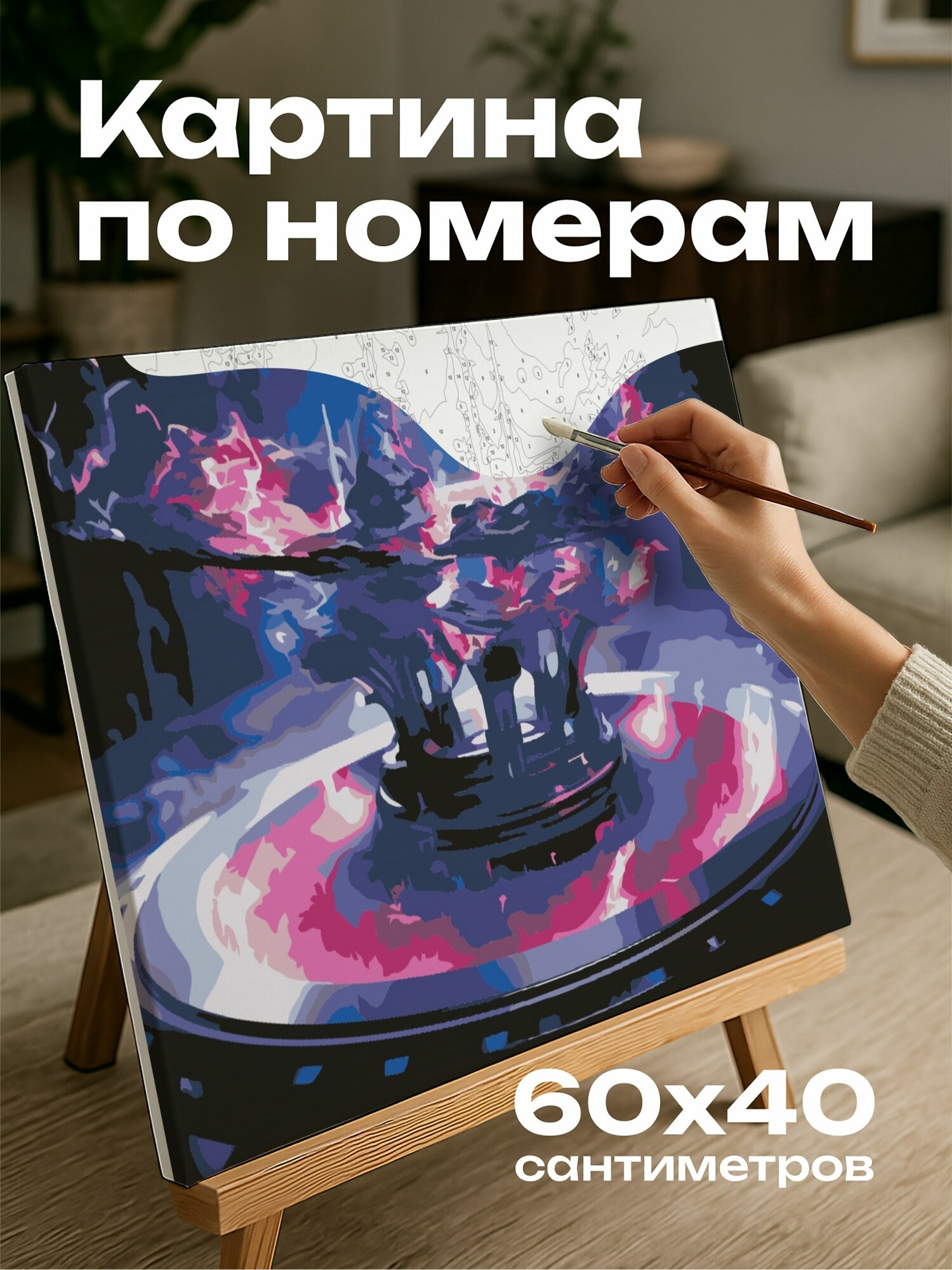 Картина по номерам 60x40 см, цифровая скульптура, 3D, джойстик, виртуальное пространство, световые эффекты, детали