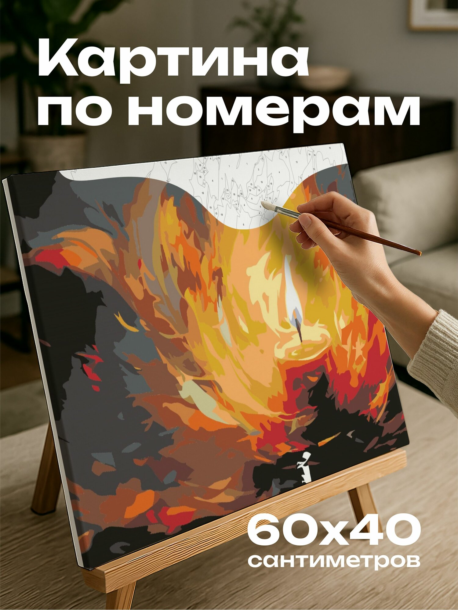Картина по номерам 60x40 см, картина маслом, пламя свечи, красные оттенки, оранжевые оттенки, желтые оттенки, свет
