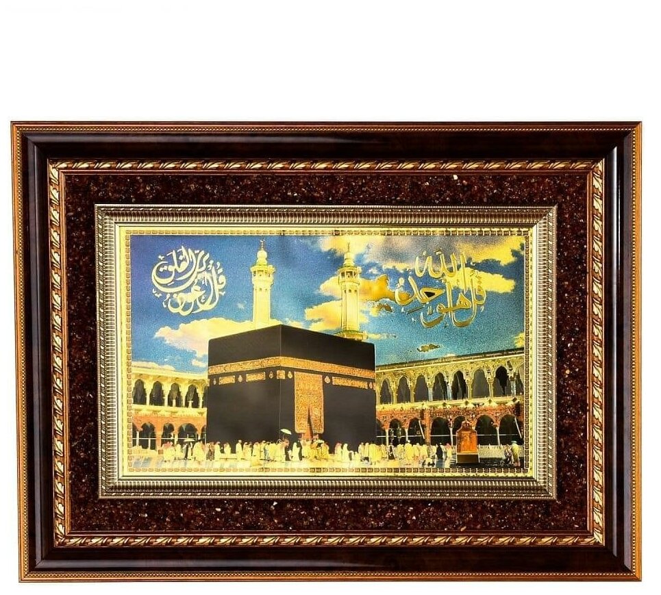 Картина с янтарем "Мечеть Кааба" 74 х 56 см