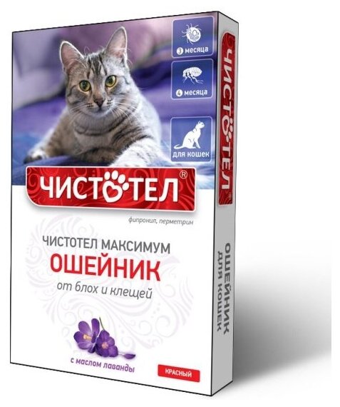 Ошейник Чистотел от блох и клещей MAX для кошек красный* 35 см