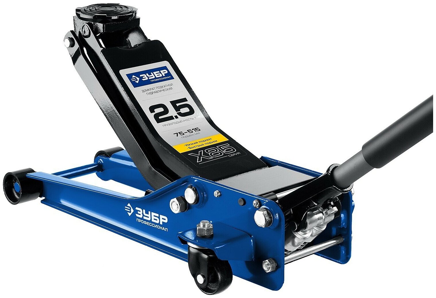 Домкрат гидравлический подкатной 2.5 т 75-515 мм Зубр профи X85 43051-3_z01