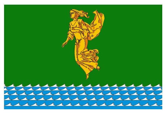 Флаг города Ангарск 70х105 см