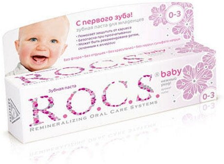 R.O.C.S. Baby 0-3 года Зубная паста R. O. C. S Baby Аромат липы 45 гр.