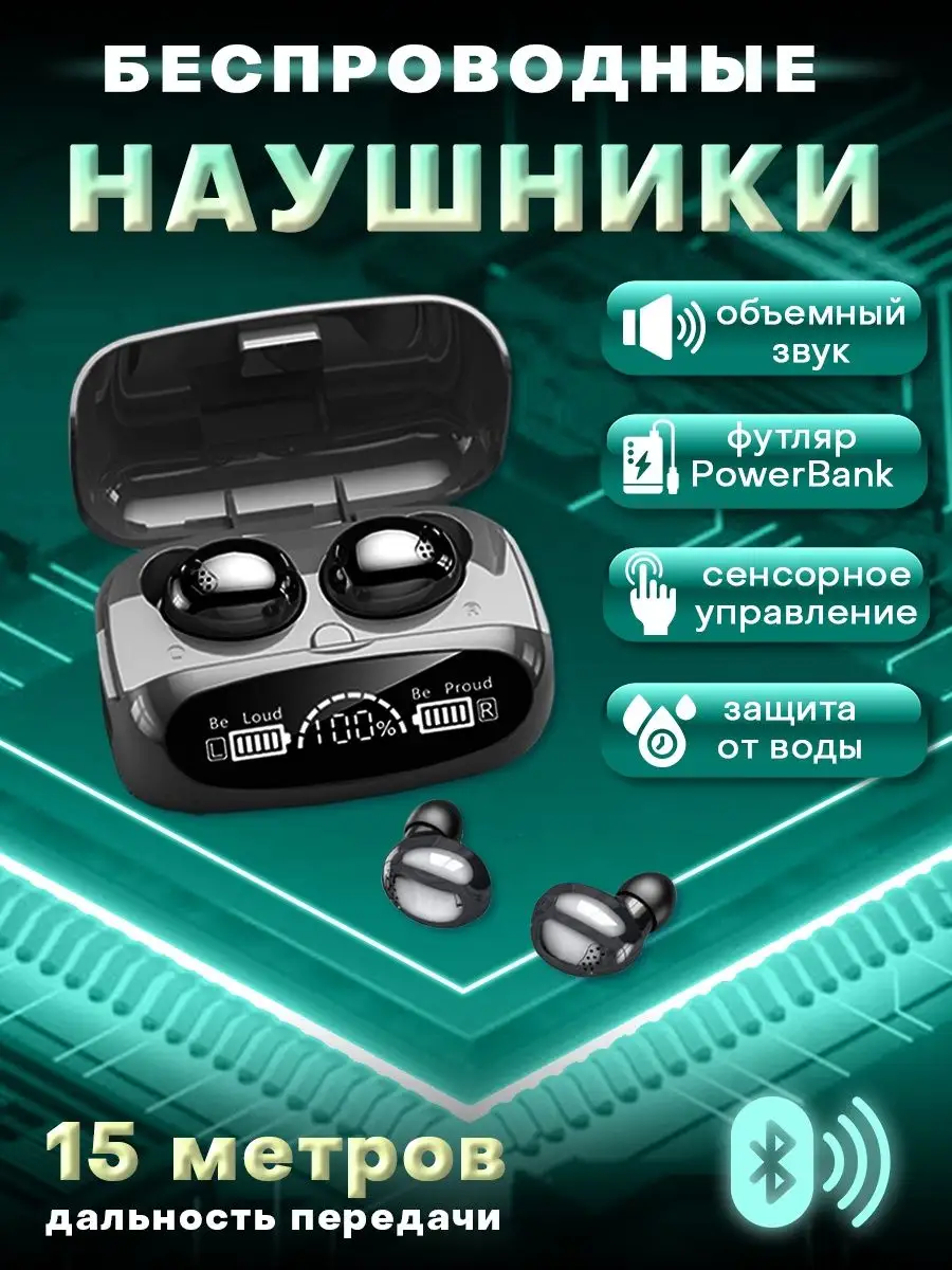 Беспроводные наушники TWS M32 Bluetooth-гарнитура для телефона и компьютера iOS Android Windows HarmonyOS MIUI черные