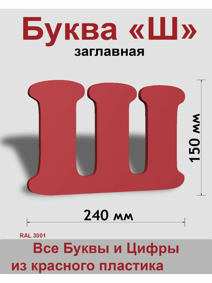 Вывеска