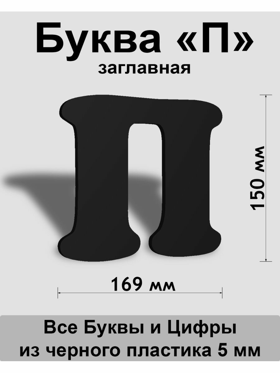 Вывеска