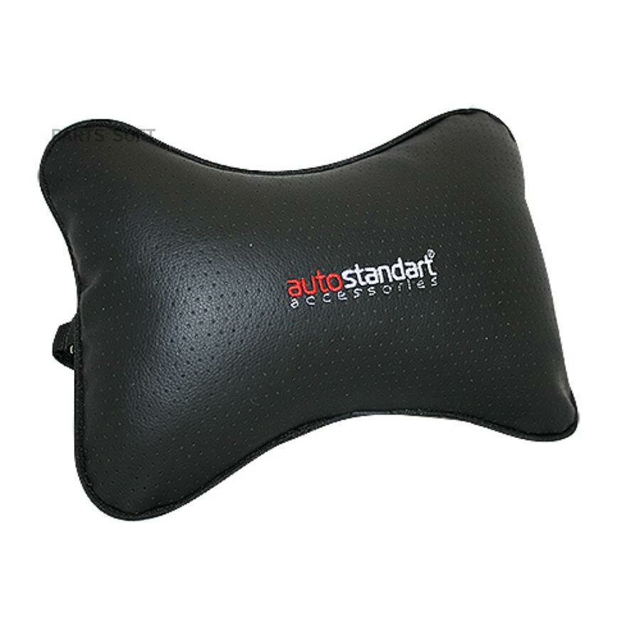 103606 AUTO-STANDART Подушка на подголовник односторонней перфорацией 30х20см черная AUTOSTANDART