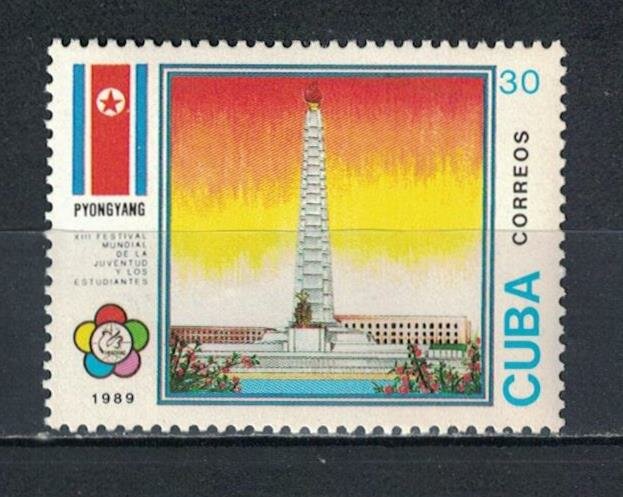 Почтовые марки Куба 1989г. "13-й Всемирный фестиваль молодежи и студентов, Пхеньян" Памятники, Образование MNH