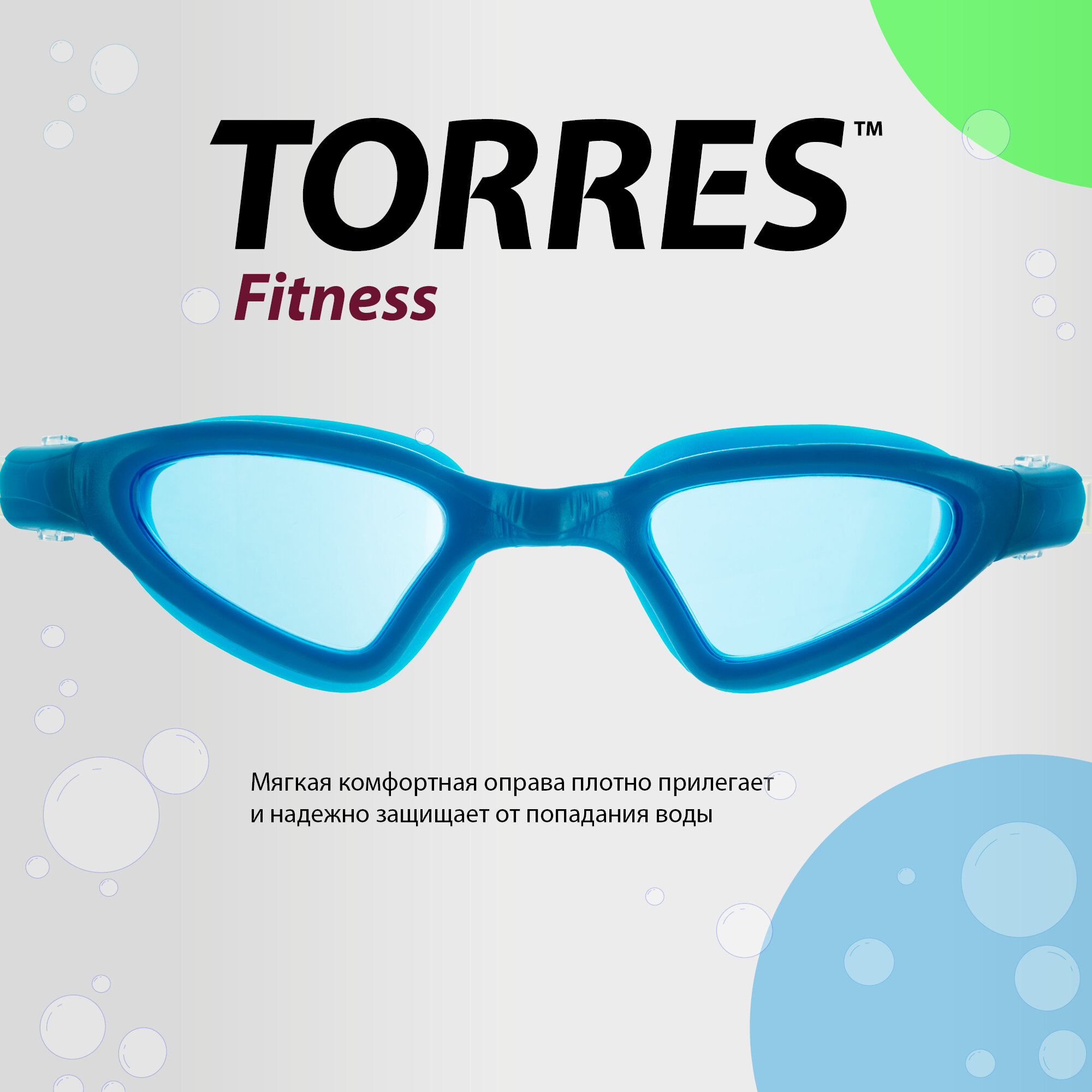 Очки для плавания TORRES Fitness, SW-32218BL голубые линзы
