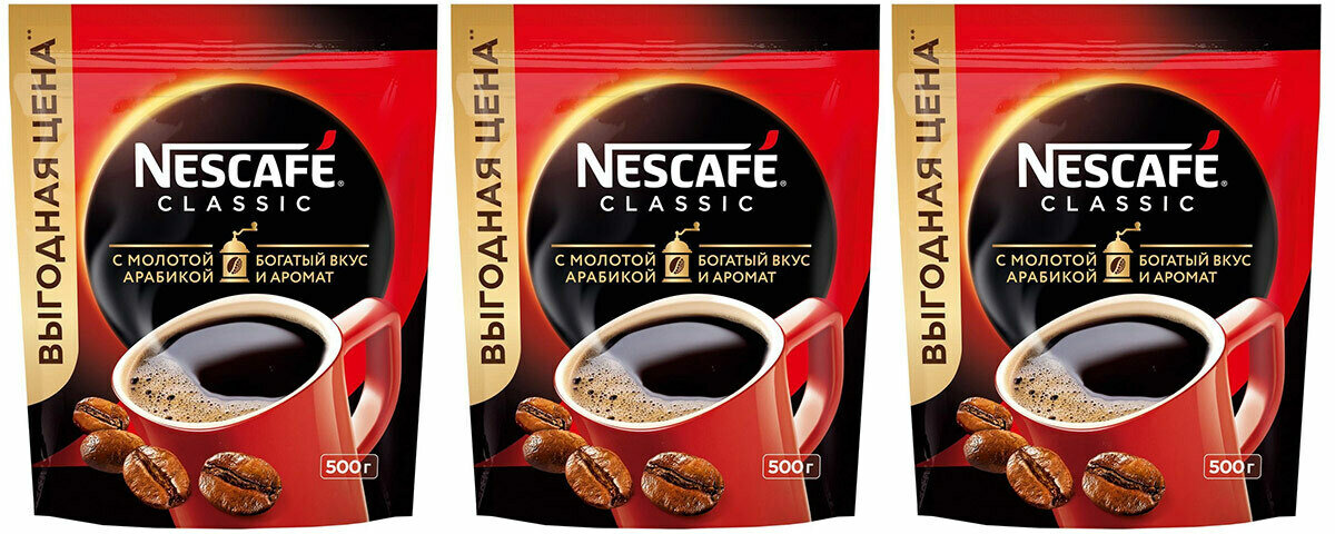 Кофе растворимый Nescafe Classic с добавлением молотой арабики, 500 г х 3 шт