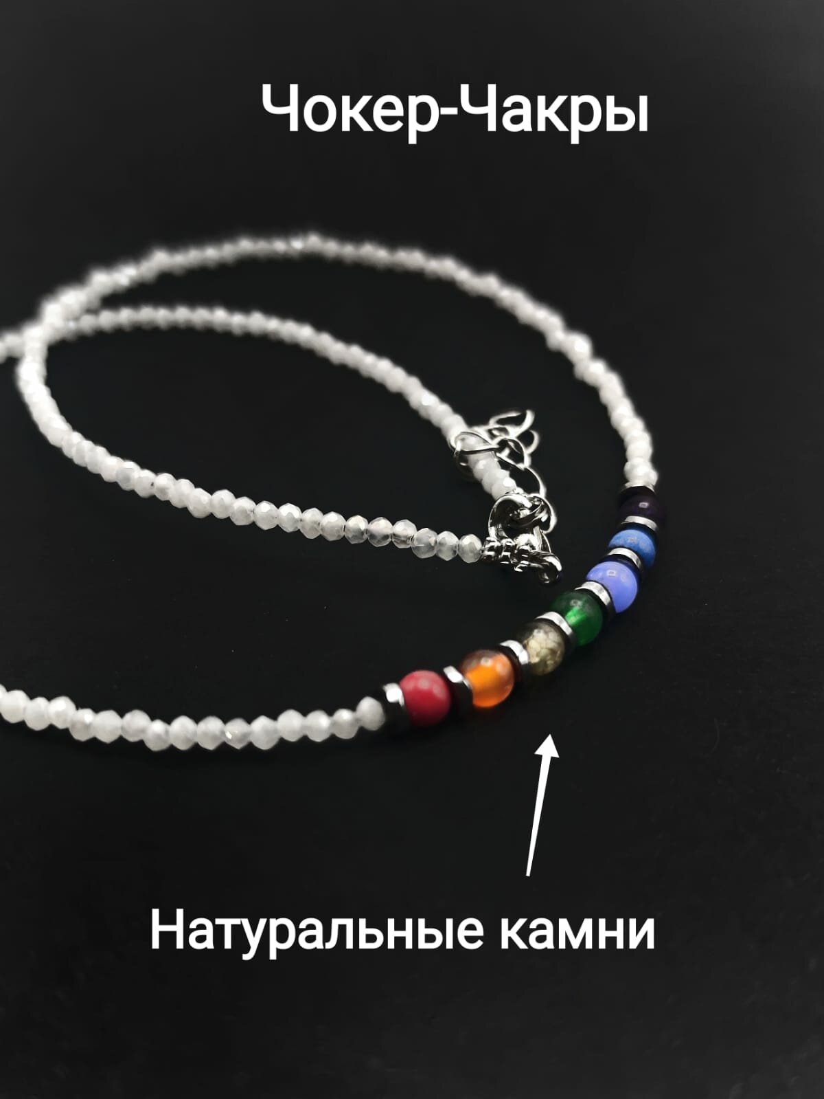 Колье HRUSTALEK, лазурит, аквамарин, сердолик, кварц, хризопраз, яшма, аметист