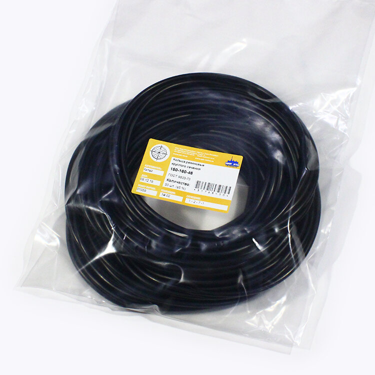 Кольца резиновые уплотнительные круглого сечения 150-160-46-2-2 (147.5 х 4.6) (упаковка 50 шт.)