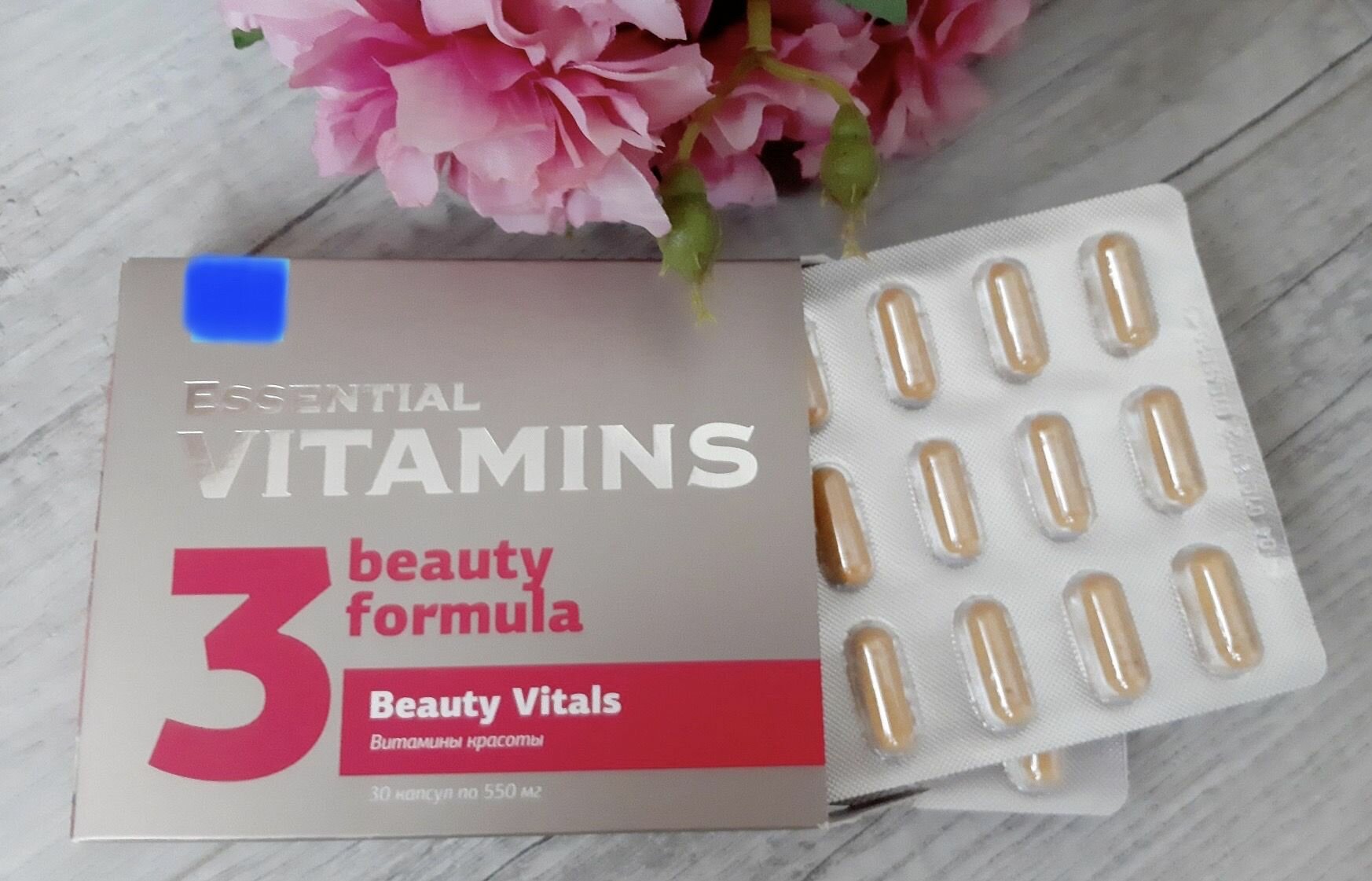 Витамины красоты Essential Vitamins, 30 капсул