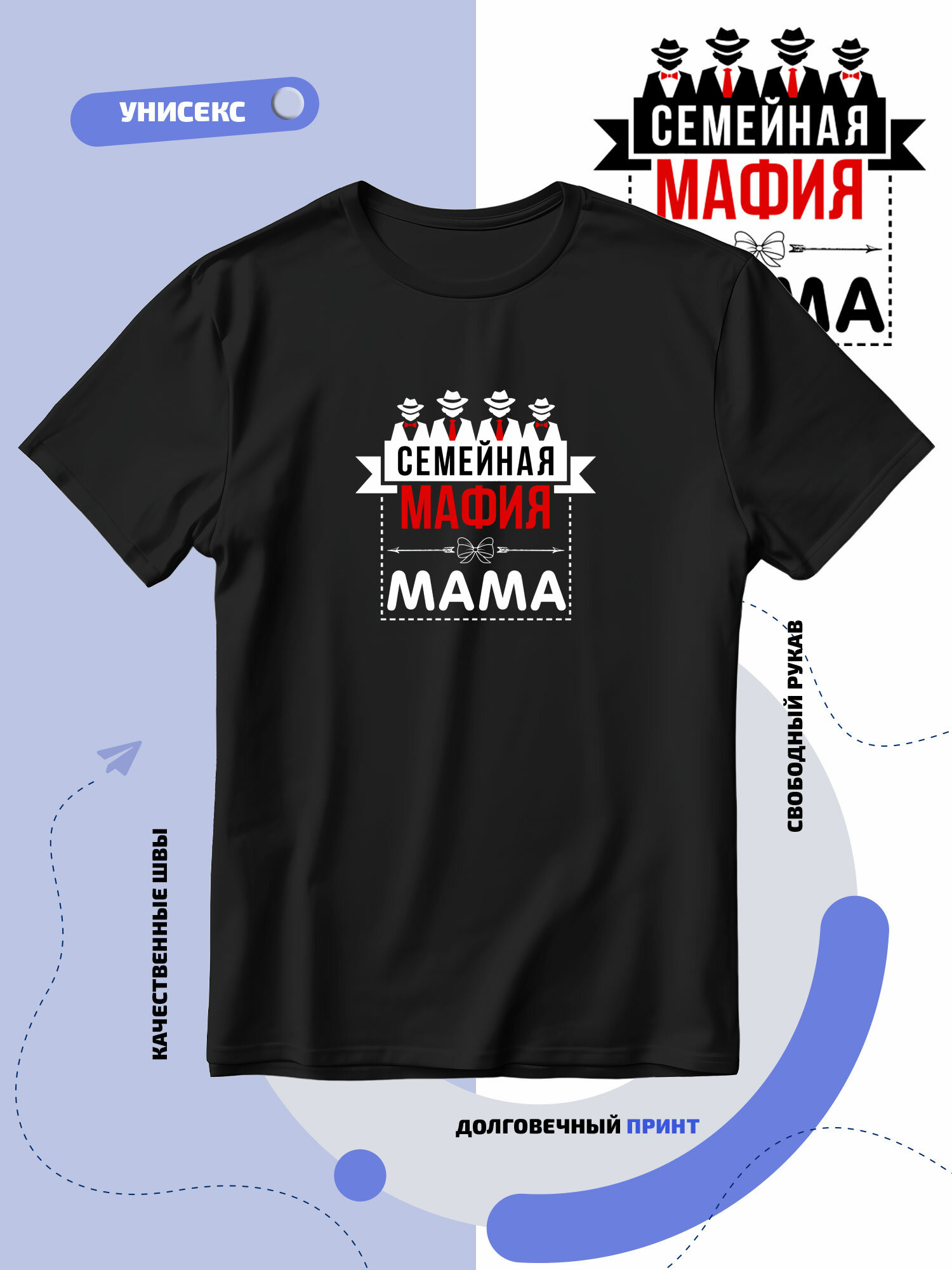 Футболка фэмили лук для фотосессии мама