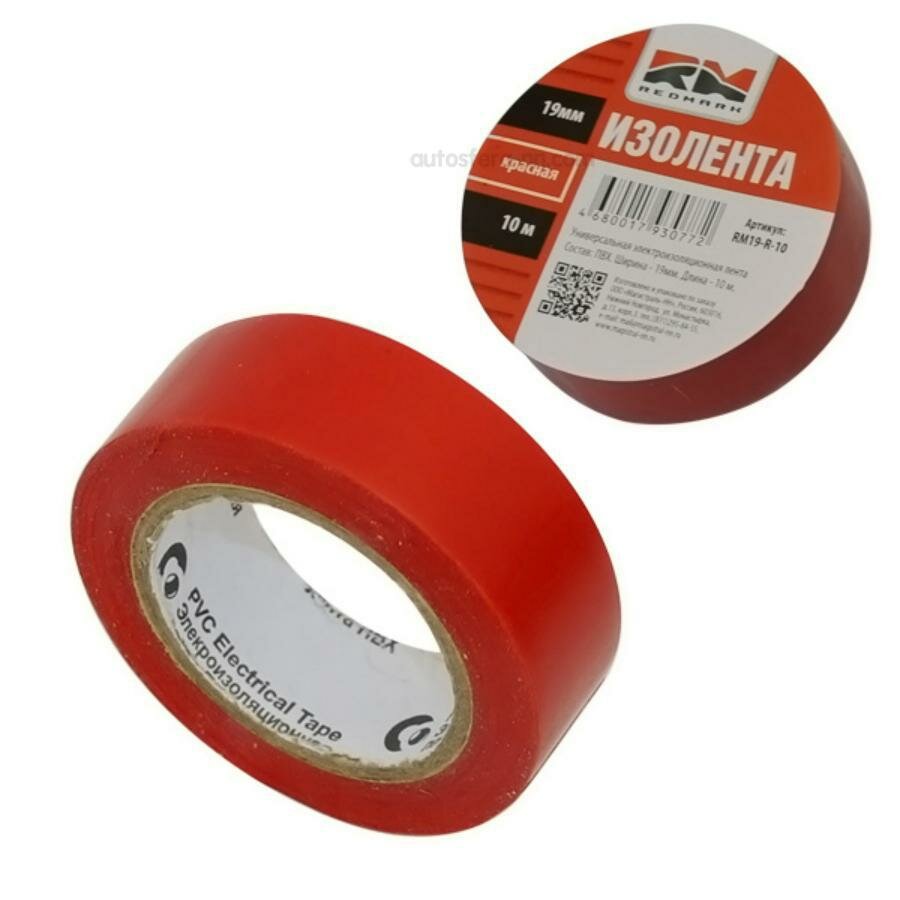 RED MARK RM19R10 Изолента 19 мм х 10 м, цв. красный "RedMark"
