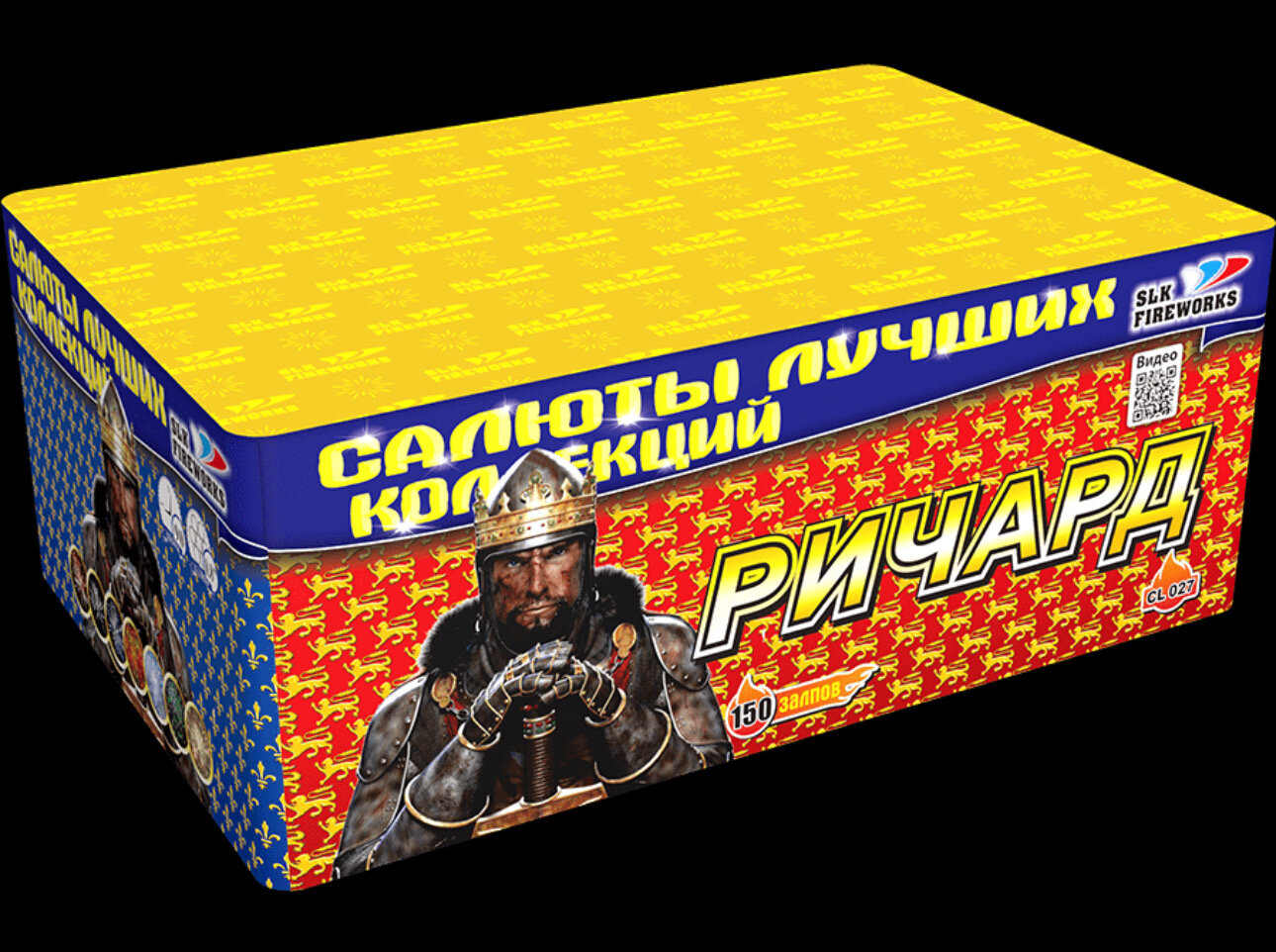 Салют "Ричард" 0.8"калибр,150 залпов,7 эффектов