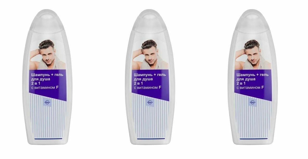 Свобода, Шампунь, Гель для душа 2 в 1, с витамином F, 350 мл, 3 шт