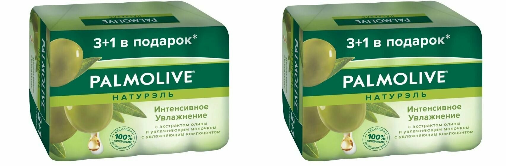 Palmolive Туалетное мыло Интенсивное увлажнение с экстрактом оливы и увлажняющим молочком, 4 шт, 2 уп