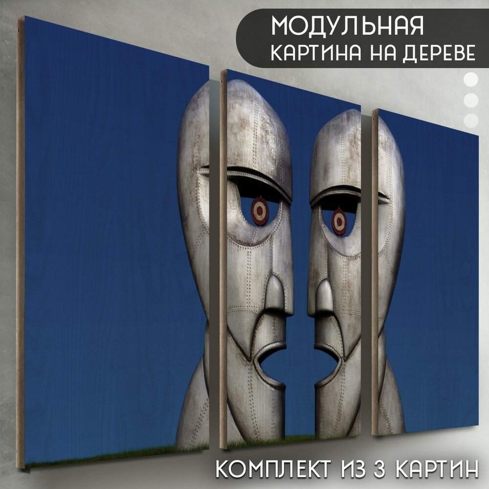 Модульная картина на дереве "Музыка Pink Floyd (Рок, Психоделика, британский рок, экспериментальный, Ричардом Райтом ) - 6544"
