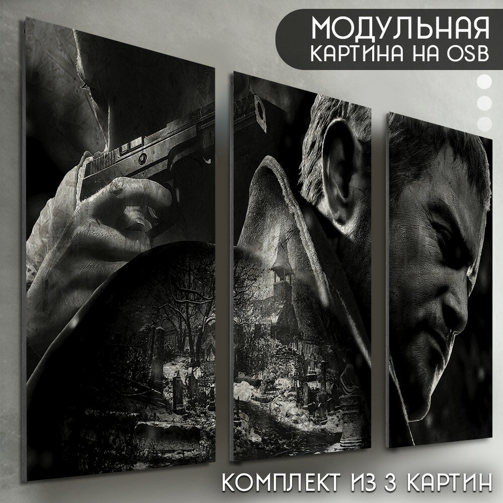 Модульная картина на рельефной доске ОСП "игры Resident evil 8 the village (обитель зла, резидент ремейк, хоррор, Крис Редфилд) - 6320"
