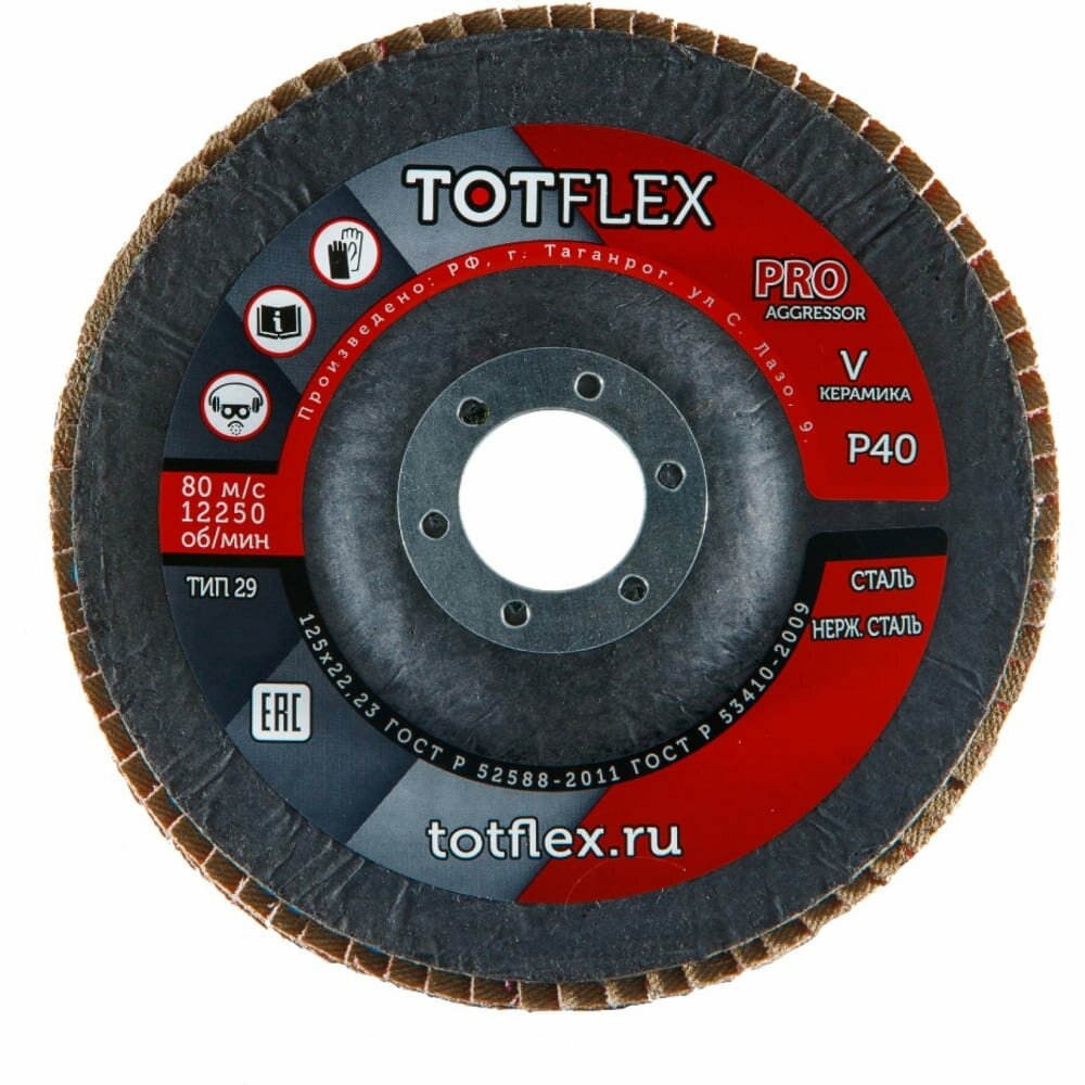 Лепестковый торцевой круг TOTFLEX AGGRESSOR-PRO