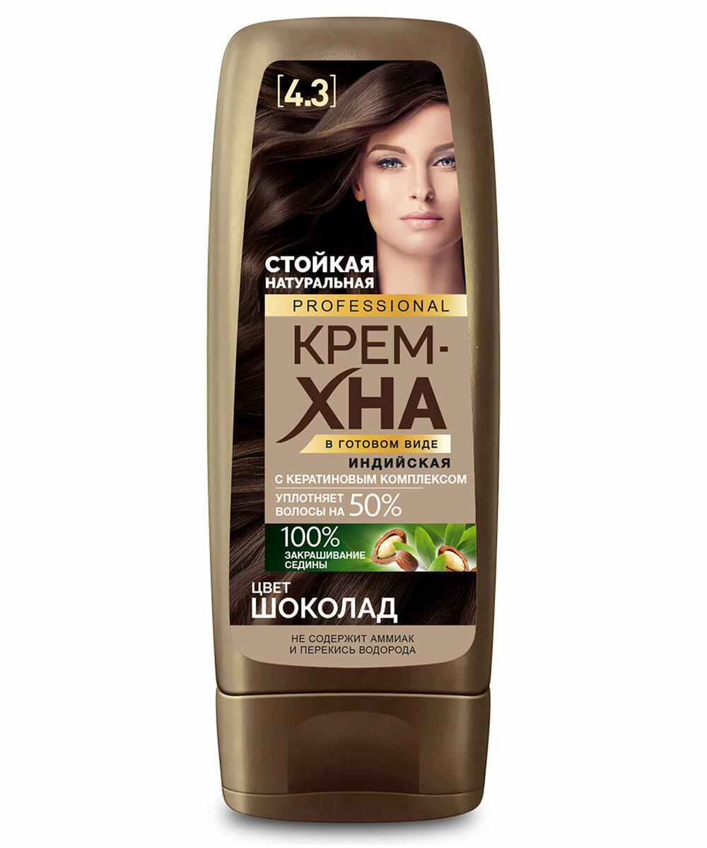 Крем-Хна Индийская Fito Косметик в готовом виде PROFESSIONAL, цвет Шоколад, 140 мл.
