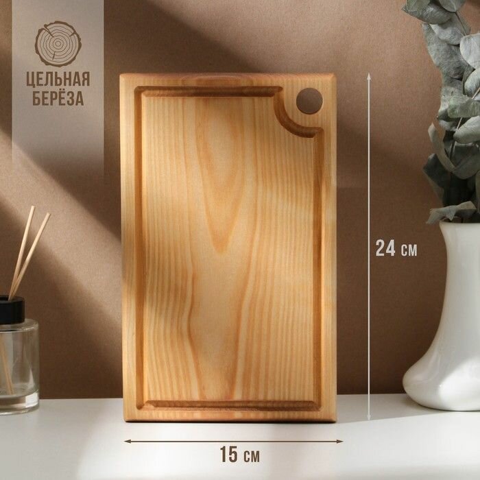 Доска разделочная с кровостоком Adelica, 26 16 2 см, покрыта маслом, цельная берёза