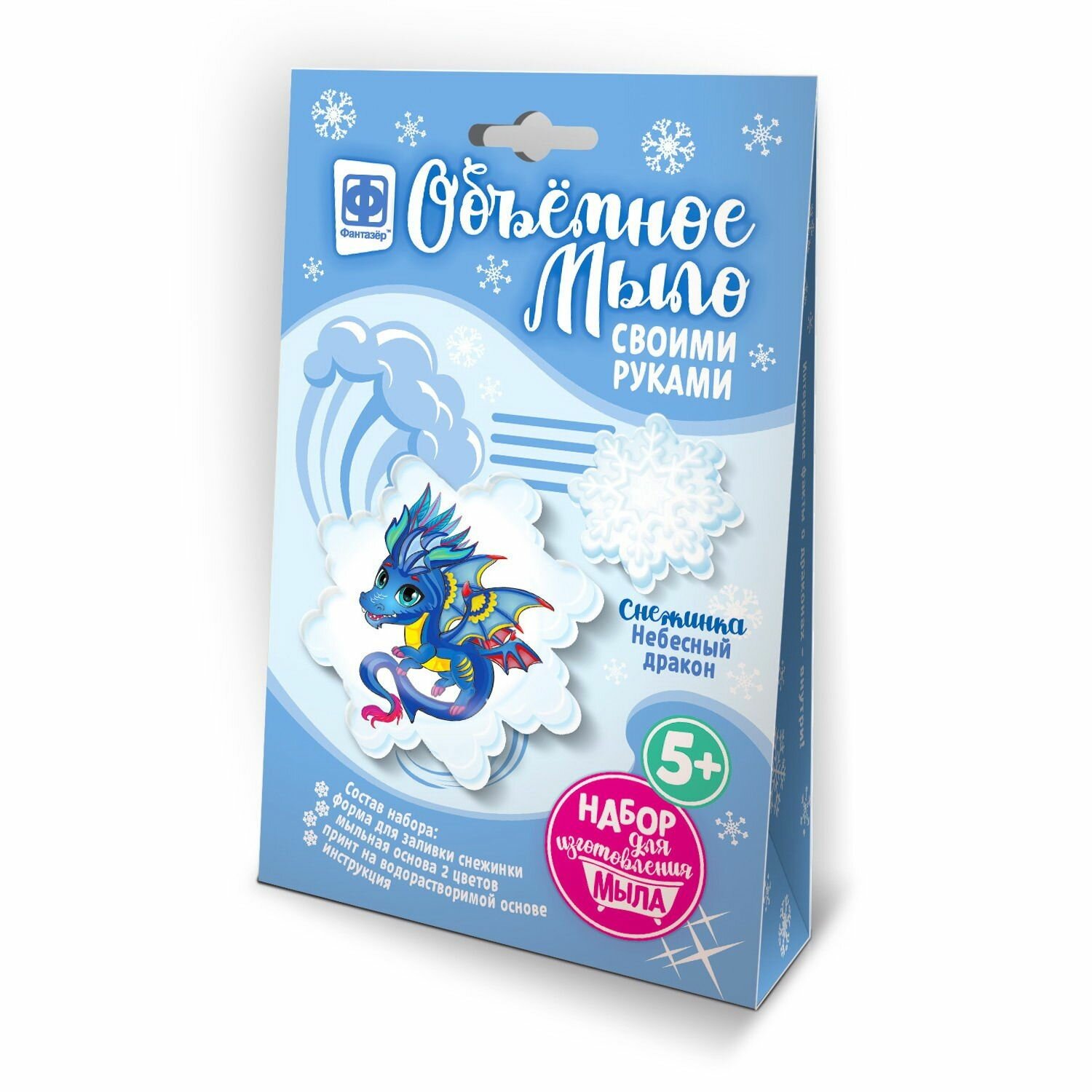 Мыло Снежинка Небесный дракон