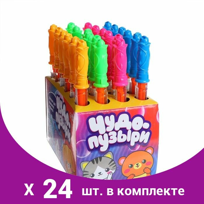 Мыльные пузыри Чудо-пузыри (24 шт)