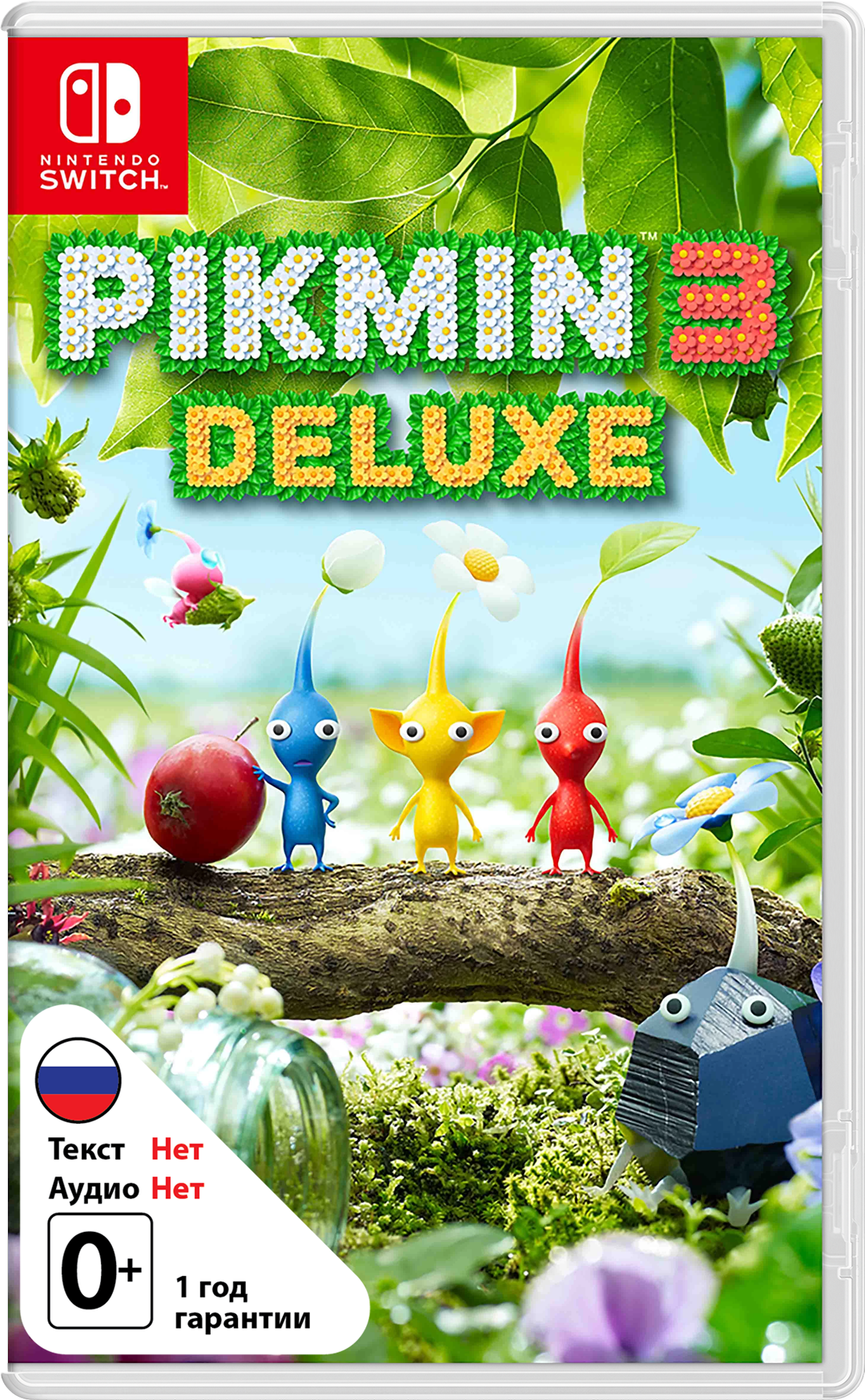 Pikmin 3 Deluxe (нет пленки на коробке) [NSwitch]
