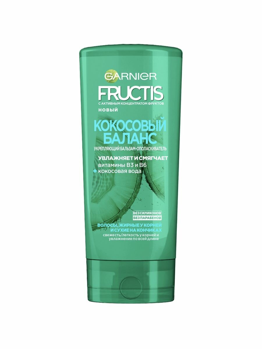Garnier Бальзам-ополаскиватель Кокосовый баланс 200 мл
