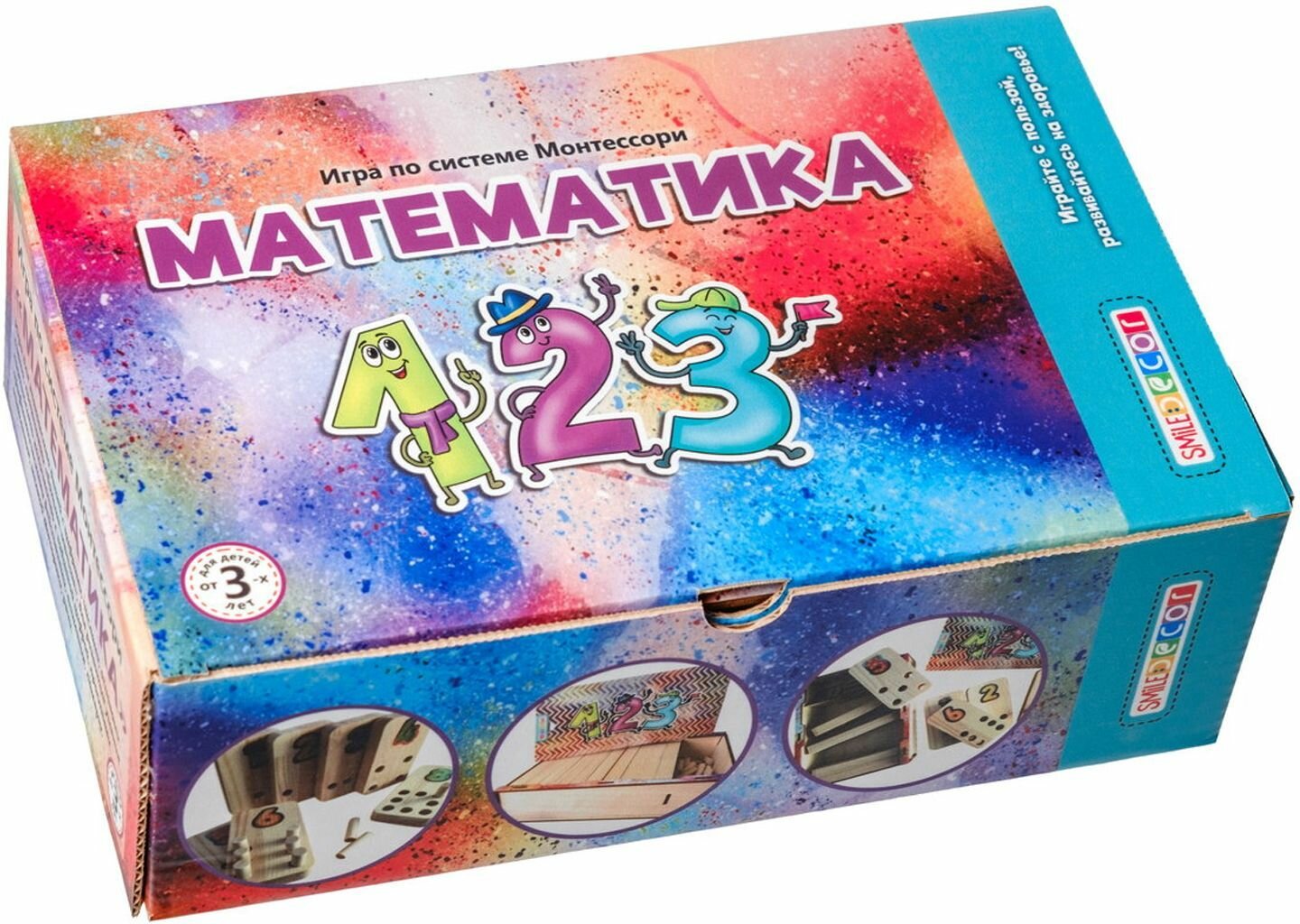 Обучающая игра Smile Decor "Математика" по системе Монтессори, пособие для обучения счёту, решения примеров, учим цифры, дидактический материал для дошкольников, в наборе деревянные плашки и столбики