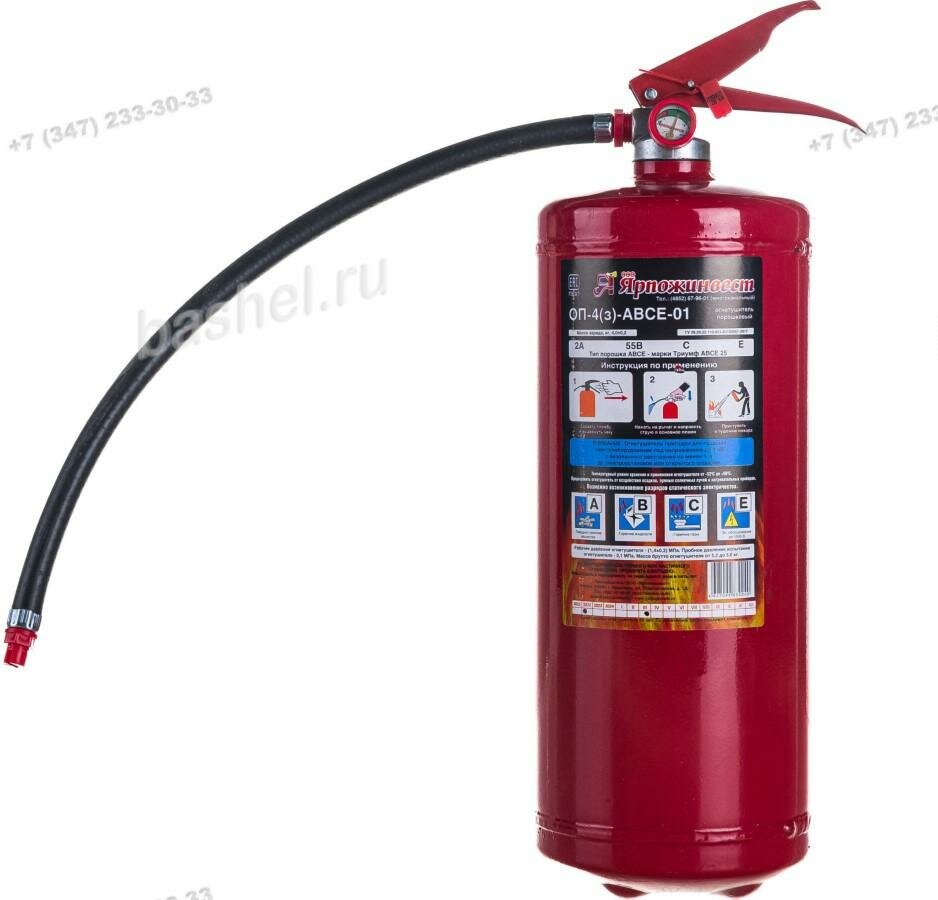 Огнетушитель порошковый 4 кг ОП-4 с манометром АВСЕ
