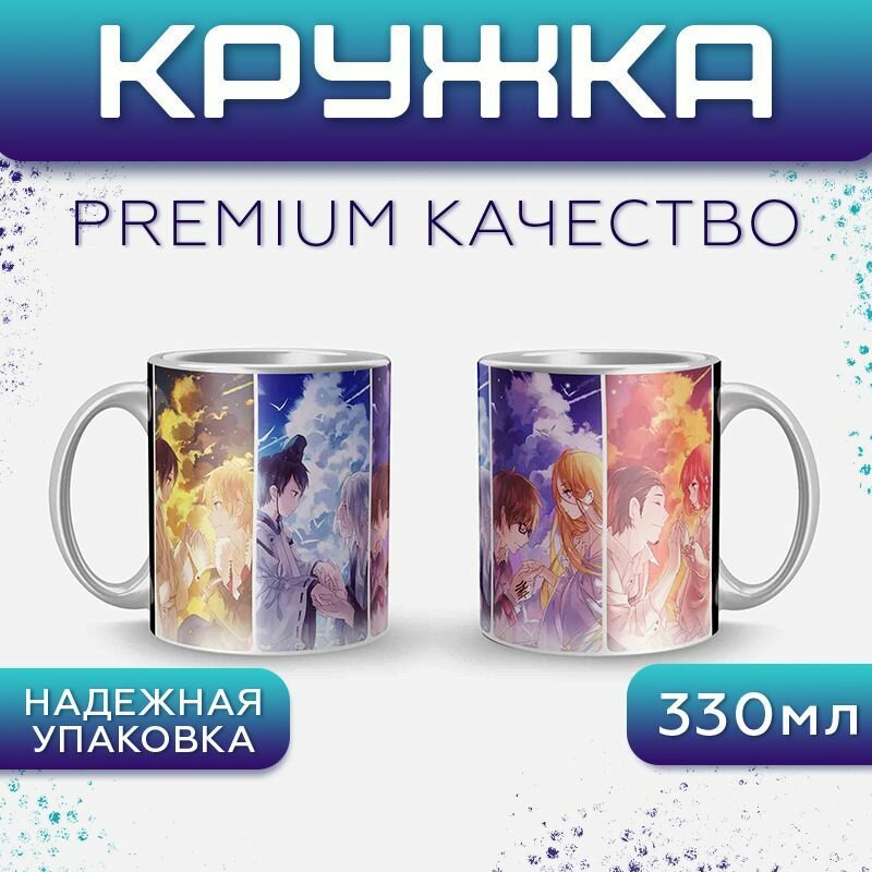 Кружка с аниме принтом "Бездомный бог" арт. CUP1299