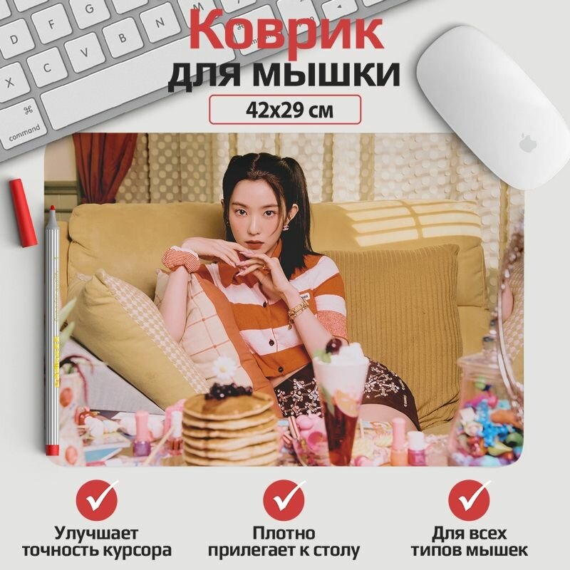 Коврик для мыши Red Velvet - Айрин 42*29 см. Арт. KOW1425