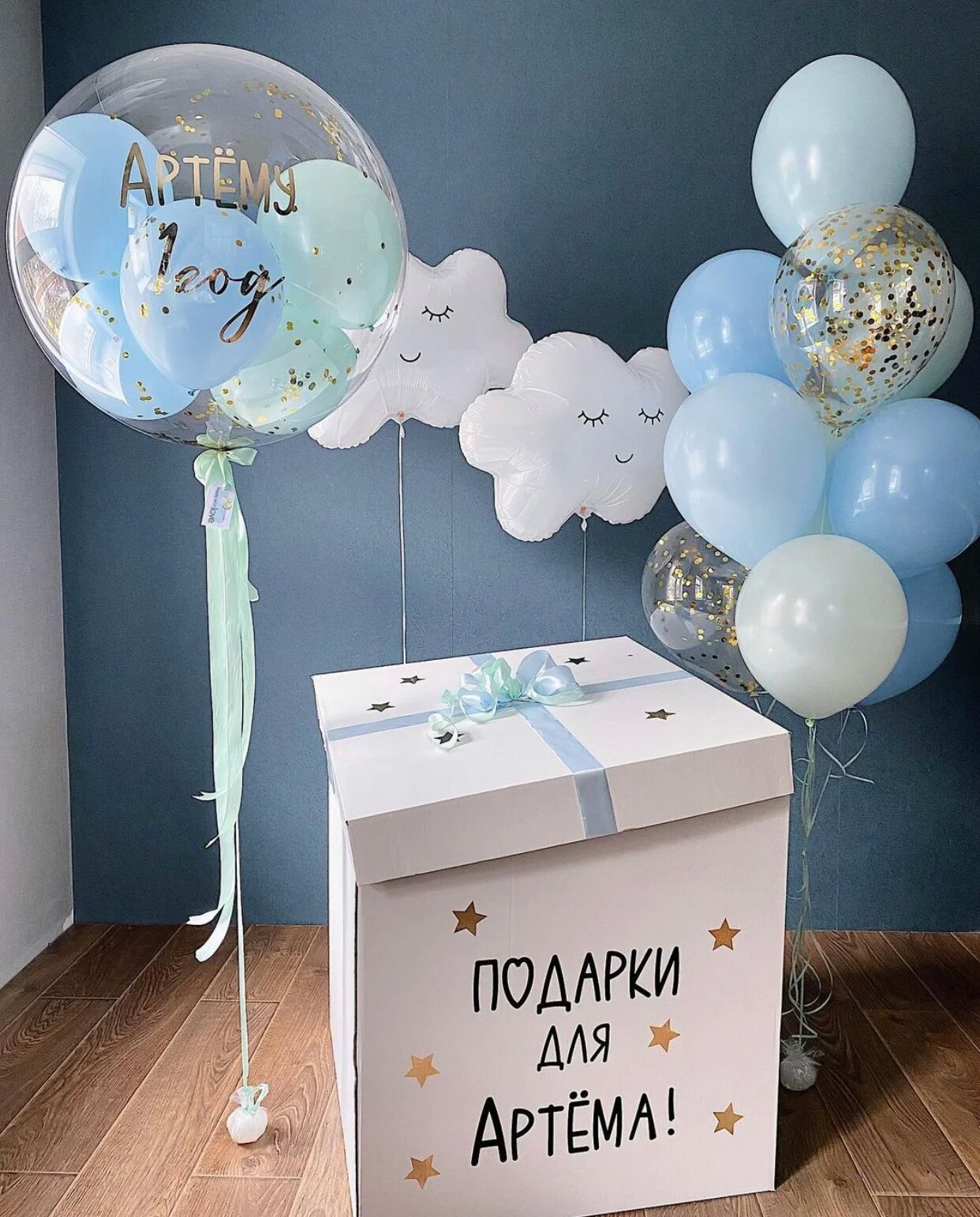 Сет шаров "Небо"