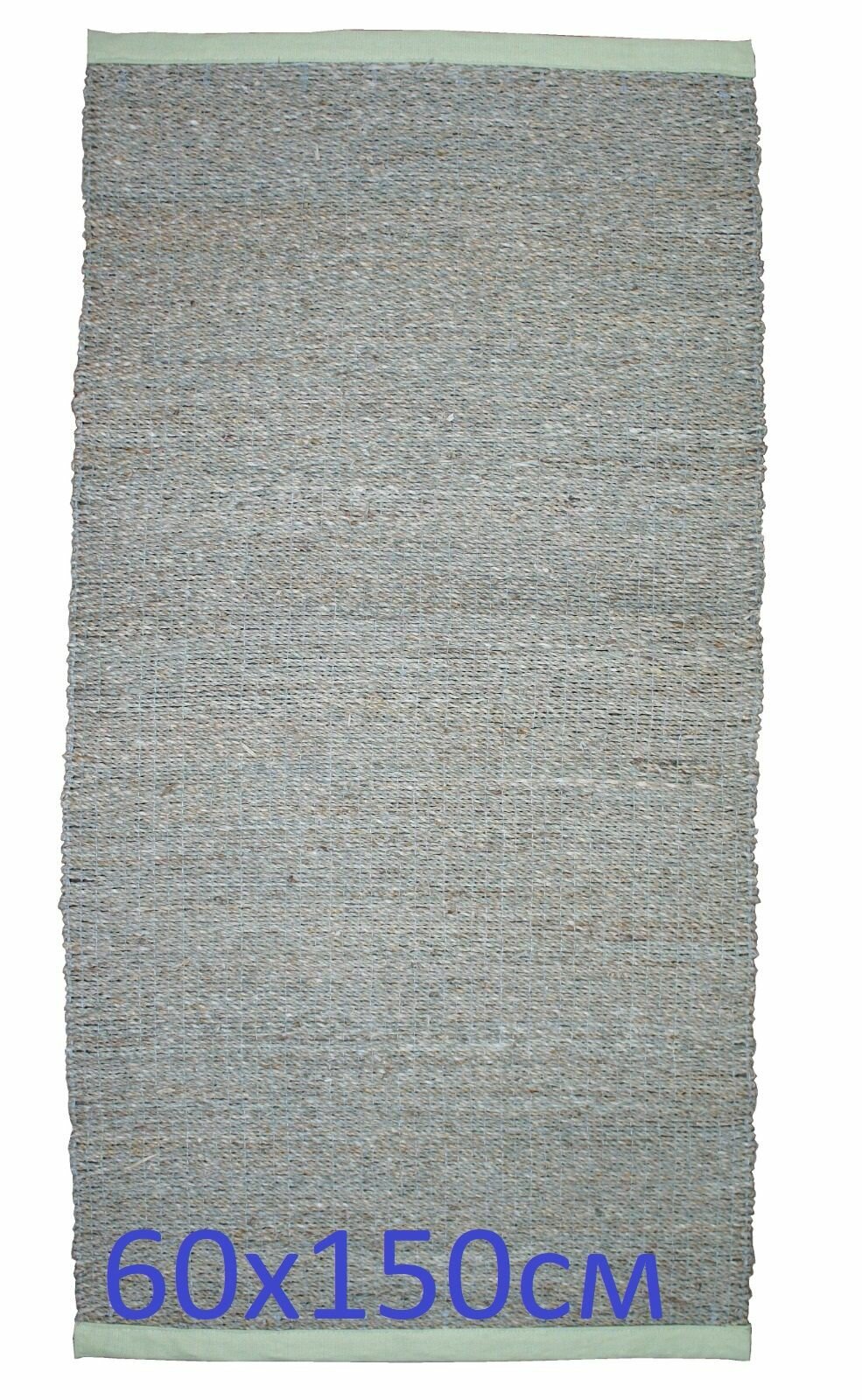 Коврик циновка из джута 60х150см.