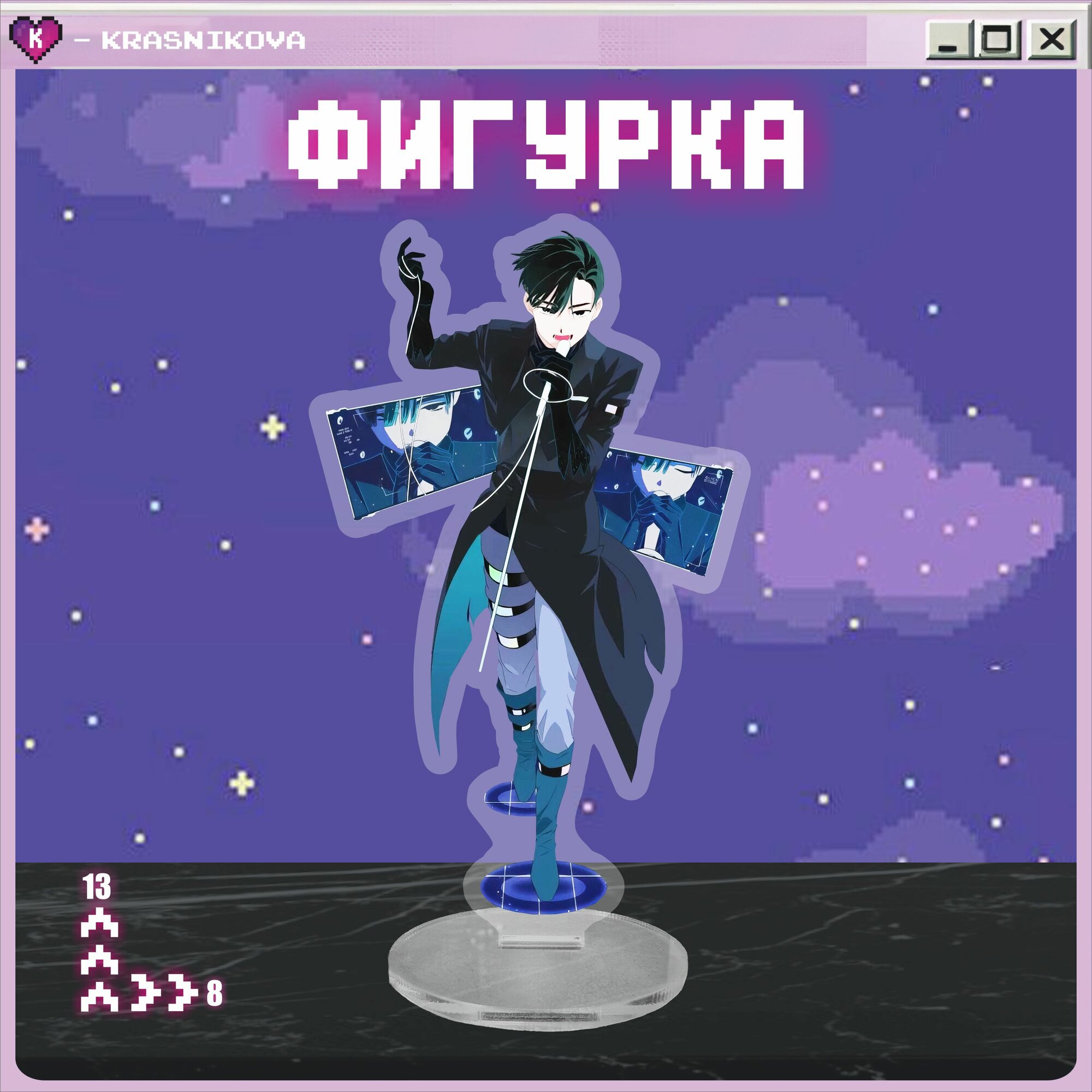 Акриловая фигурка / alien stage иван