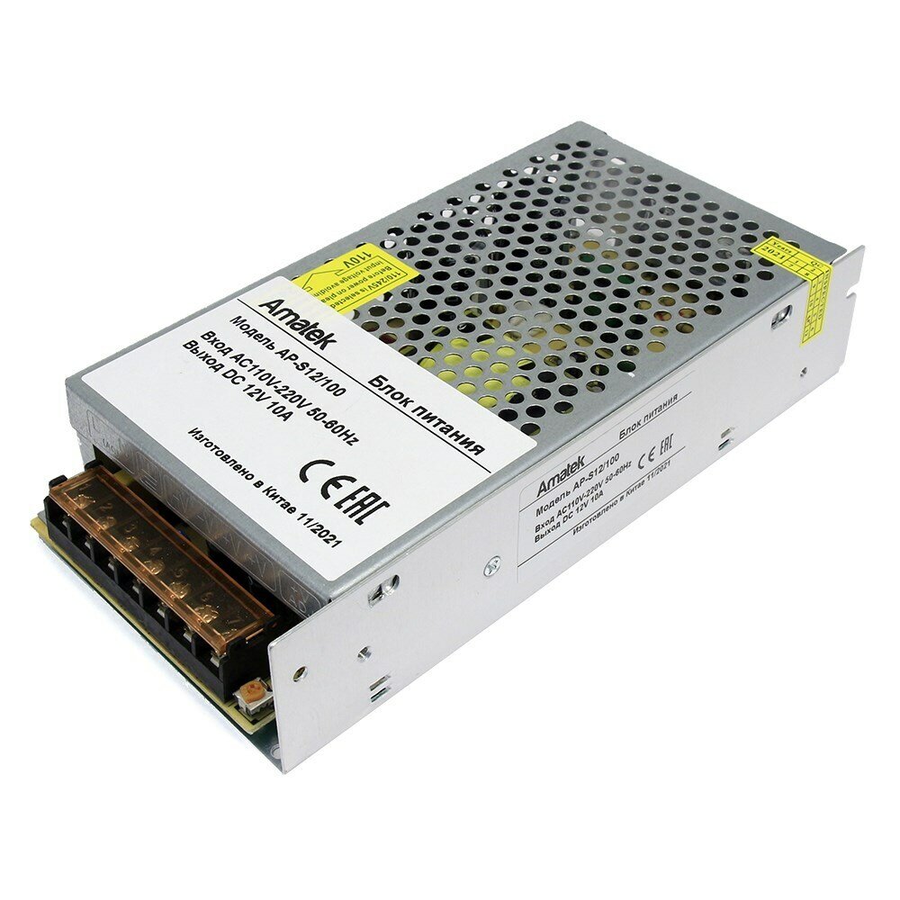 Блок питания стабилизированный 12В / 10А Amatek AP-S12/100 с DIN-держателем AP-DIN-HM1 7000610