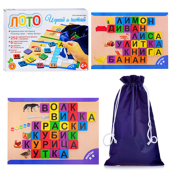 Настольная игра "Играй и Читай" Десятое Королевство, развитие логики и мышления, от 4 до 7 лет