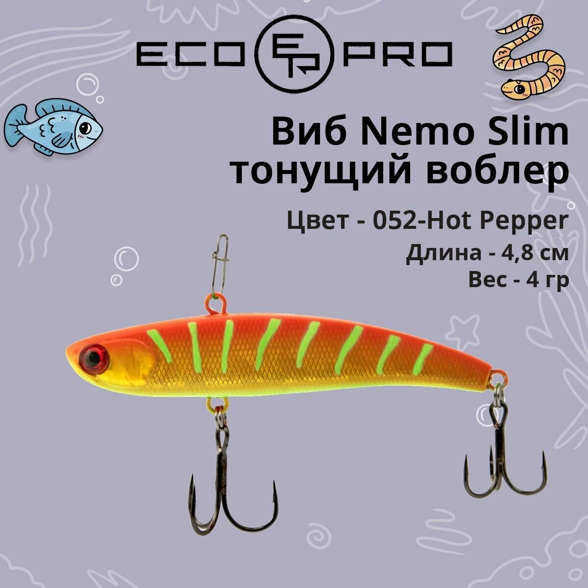 Виб (тонущий воблер) для зимней рыбалки ECOPRO Nemo Slim 48мм 5г 052-Hot Pepper