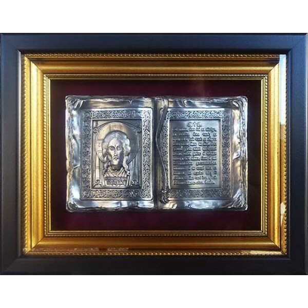 Плакетка Молитва Отче наш