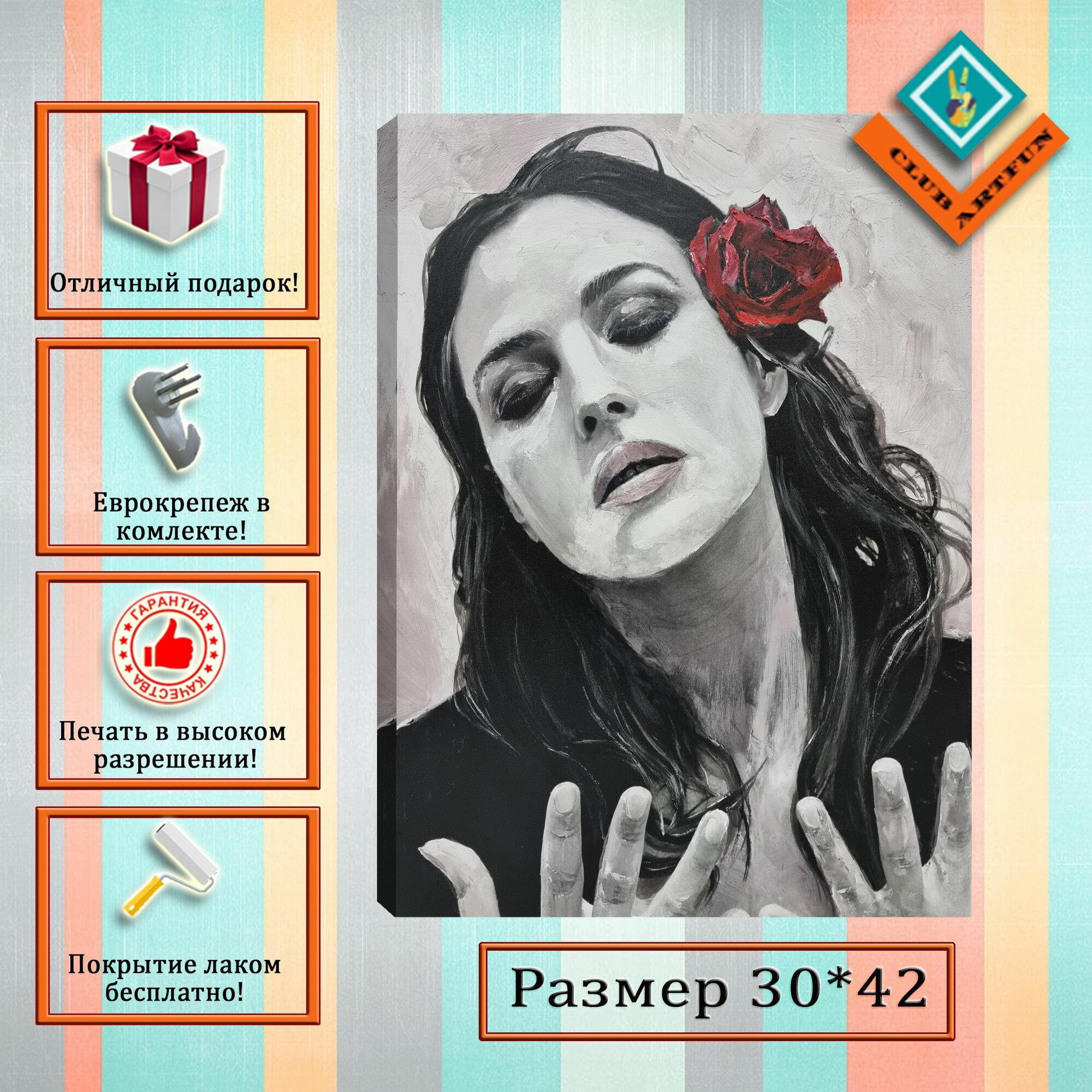 Картина на холсте "Моника Беллуччи" 30х42 см.