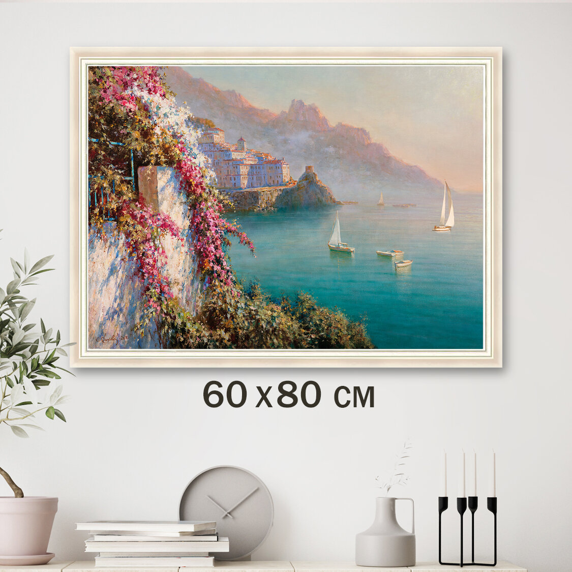 Картина на стену для интерьера в раме Графис "Амальфи. Цветы над морем", 60х80 см