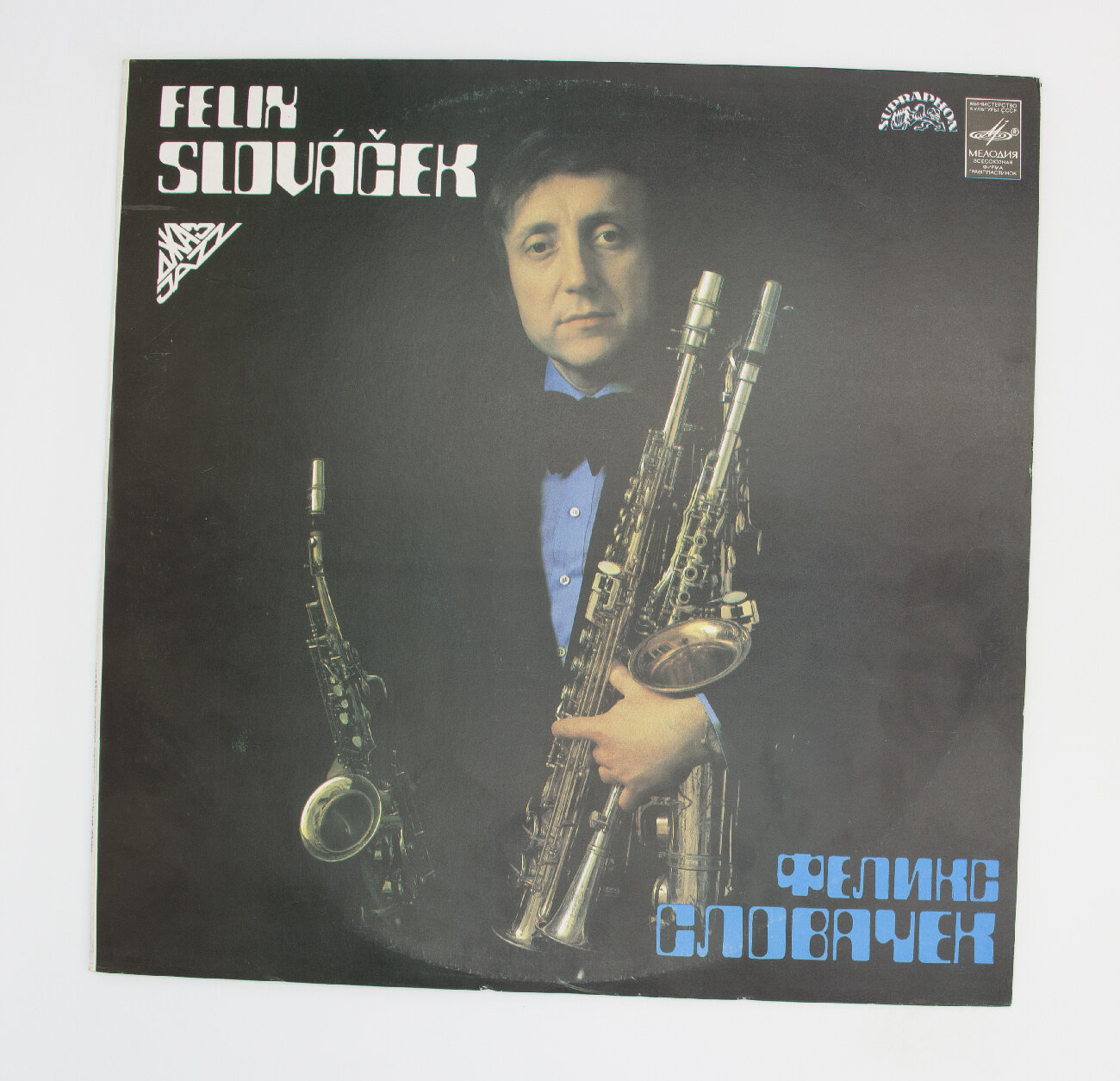 Виниловая пластинка Felix Slov ek - Феликс Словачек, 1xLP, NM