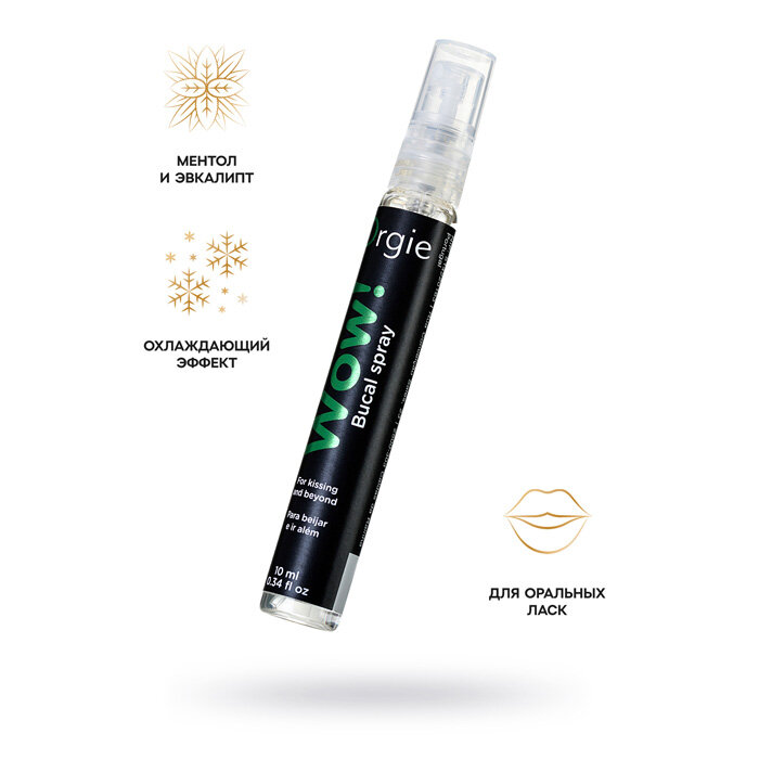 Orgie Оральный спрей Orgie WOW! Blowjob Spray с охлаждающим и возбуждающим эффектом, 10 мл, ментол
